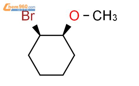 51332 48 0 CYCLOHEXANE 1 BROMO 2 METHOXY CIS 化学式结构式分子式mol 960化工网