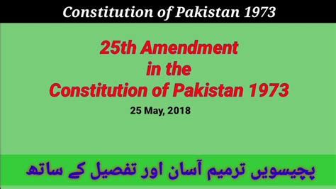25th Amendment In Constitution Of Pakistan 25th Amendment Explained