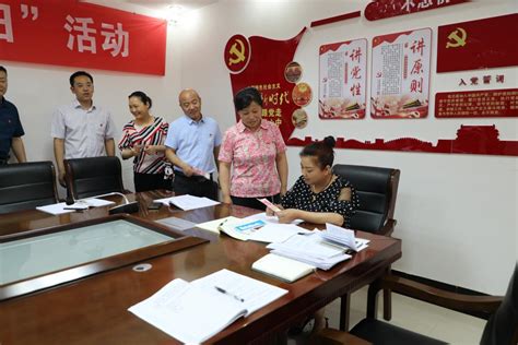 宝丰县总工会六月份主题党日活动召开 平顶山工会网