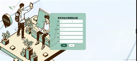springboot毕设项目青年创业众筹网站2rz86java vue mybatis maven mysql sprnig） java 众筹项目 csdn博客
