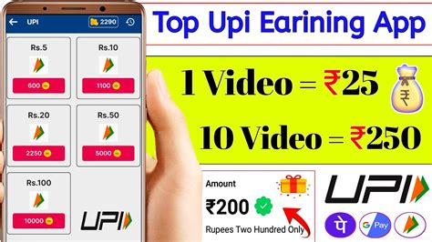 Top Upi Earining App 2024 Watch To Earn Money New Playtime