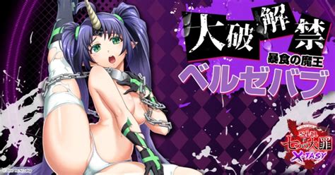 画像sin 七つの大罪 X TASYとかいうエロいソシャゲ アニチャット