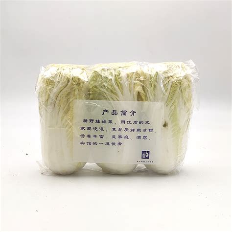 娃娃菜1包3棵时价030001 叶菜 新鲜蔬菜 粮油肉菜禽蛋 番禺石基供销社 百越网购