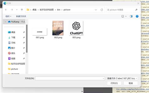 python selenium pywin32 上传文件 图片 文件管理器 浏览 知乎 python selenimu pywin32 资源上传 csdn博客