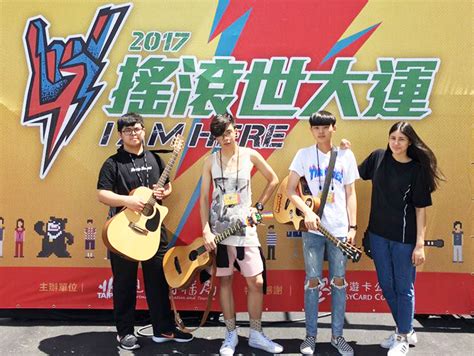 臺北世大運北育擔任志工為台灣加油 活動快報 臺北市育達高級中等學校