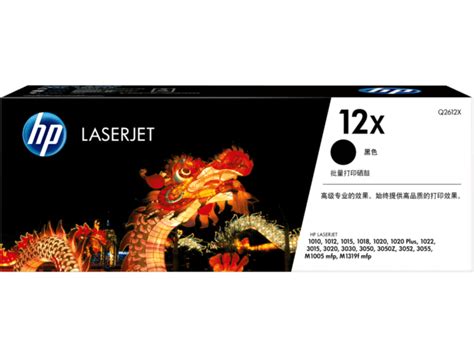 Hp Laserjet Printer Toner Cartridge Shop Hp India