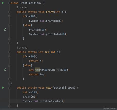 java中的递归 java 递归 csdn博客