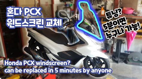 Motorcycle Windscreen Tuning Anyone Can Do In Minutes Honda Pcx