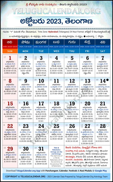 Calendar 2023 October Month Get Calendar 2023 Update