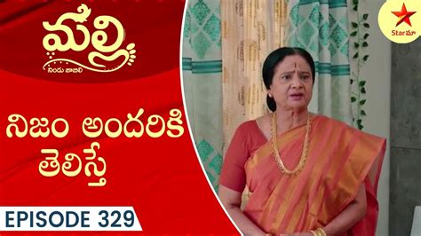 Malli Episode Highlight Telugu Serial Starmaa Serials Star