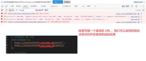 vue3 网络请求——axios 高级用法之 axios 拦截器实战与并发请求 axios拦截器 csdn博客