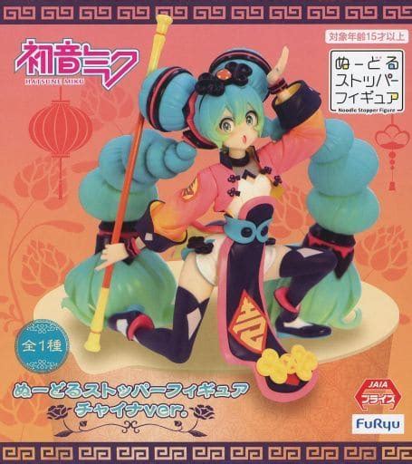 駿河屋 買取初音ミク VOCALOID ぬーどるストッパーフィギュア チャイナver フィギュア