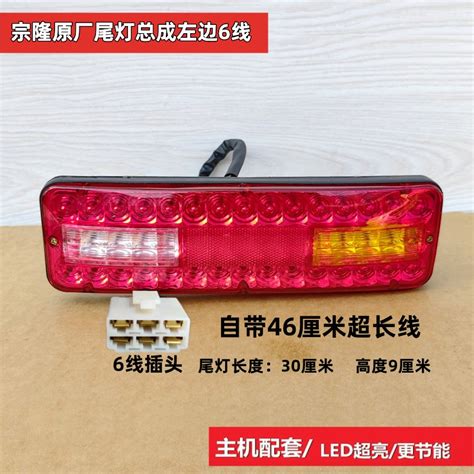 Led V Taobao