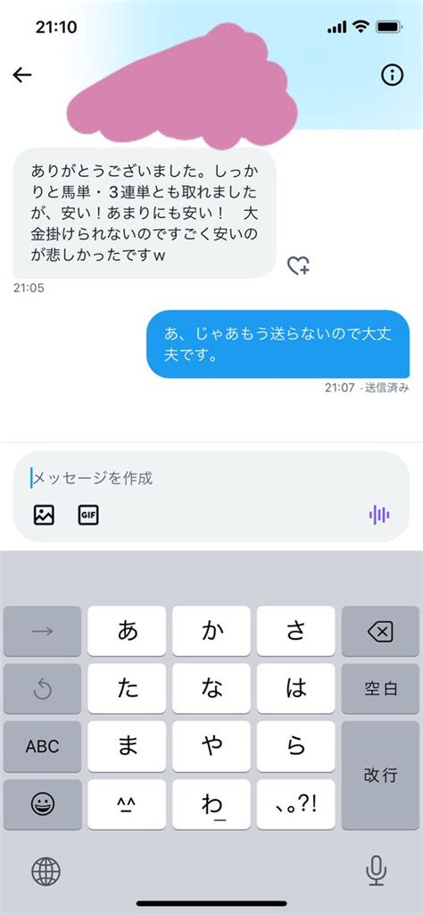 ゆ 女 単複は正義にょ on Twitter マジでこうゆう人嫌いだわ お前は自分の力で勝てんのかよ 人に言えるぐらいすごいのか