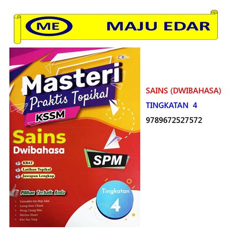 2023 CEMERLANG MASTERI PRAKTIS TOPIKAL KSSM SPM TINGKATAN 4 FORM 4