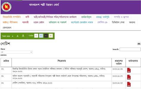 Brdb Exam Result Hosted At ImgBB ImgBB