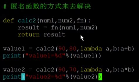 科学网—python中定义类时的self与匿名函数 张伟的博文
