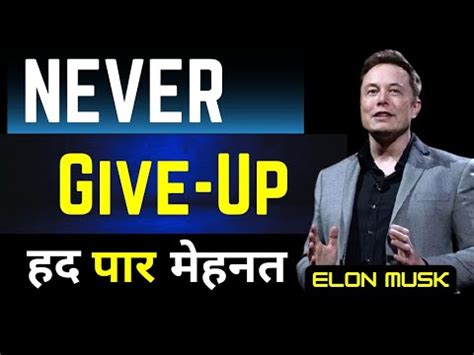 Elon Musk Never Give Up Elon Musk Best Motivational