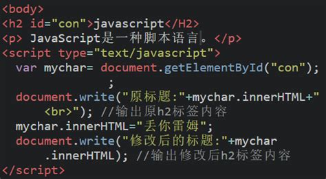 javascript语言入门教程 js语言入门教程下载 csdn博客