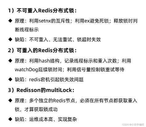 redis非关系型数据库 csdn博客