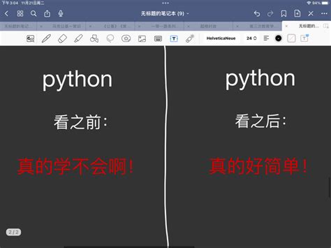 初学者如何快速入门python（内附详细攻略），一文讲清 知乎
