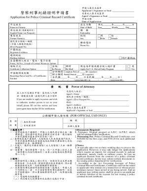 Fillable Online Police Certificates GardaCriminal Record Checks