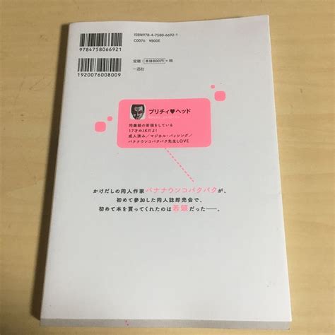 Yahoo