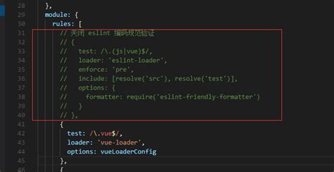 关闭vue项目中的eslint csdn博客