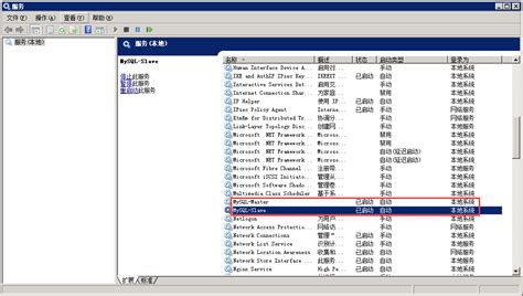 mysql 主从 windows windows环境下mysql主从配置 csdn博客