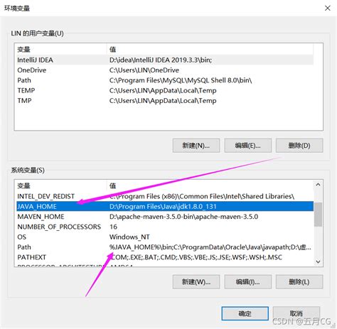 java jdk 1 8版本安装教程（史上最详） csdn博客