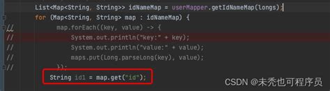 long类型与stirng类型的转换 class java lang long cannot be cast to class java csdn博客