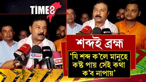 য শবদ ক ল মনহ কষট পয সই কথ ক ব নপয YouTube