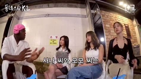 덕볼 on Twitter 사나 모모 알고 지낸 10년 동안 싸운 적이 없대 중간에 이간질 하던 사람이 있었는데 둘이 몇