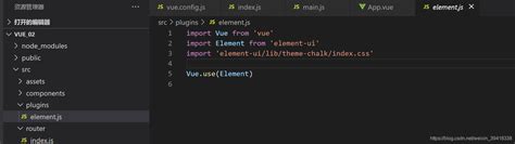 vue3 0 怎么引入element ui vue3 0怎么引入elementui csdn博客