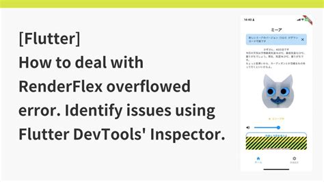 Flutter How To Deal With RenderFlex Overflowed Error Identify Issues