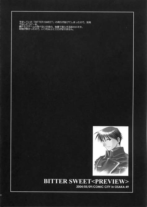鋼の錬金術師naked blue 同人誌 エロ漫画 momon GAモモンガッ