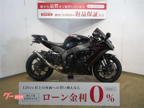 カワサキ Ninja ZX10R トリックスタースリップオンマフラーストライカー製バックステップデイトナ製USBポート バイク王 上尾