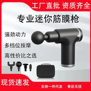 新款迷你筋膜枪AI智能筋膜枪迷你按摩器便携肌肉放松器长续航跨境 阿里巴巴