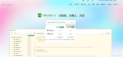 移动应用开发——uni app框架 仿网易云音乐播放器学习心得 uniapp音乐播放器 csdn博客