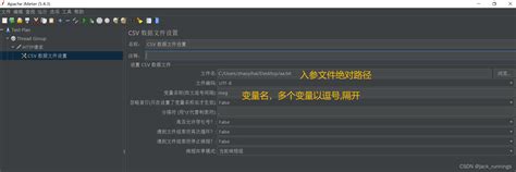 jmeter 并发压测 jmeter300并发 csdn博客