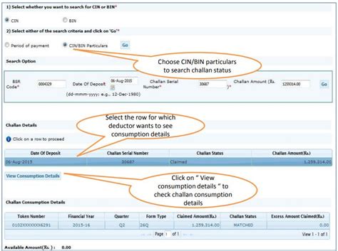 traces view tds tcs challan status learn by quicko