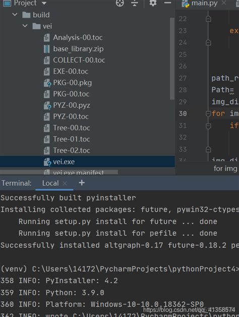 【问题记录】python的py文件生成exe可执行程序闪退 qq63f87738d96a0的技术博客 51cto博客