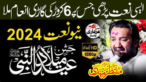 Zakir Muntazir Mehdi Rabi Ul Awal Jashan E Eid Milad Un