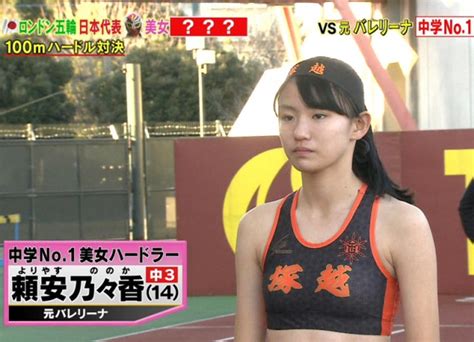 中学生おっぱい投稿画像110枚and小学生おっぱい自撮り Free Nude Porn Photos