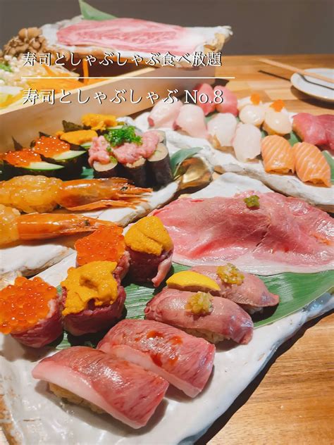 お寿司もお肉もクオリティー高い食べ放題梅田 もん大阪グルメが投稿したフォトブック Lemon8