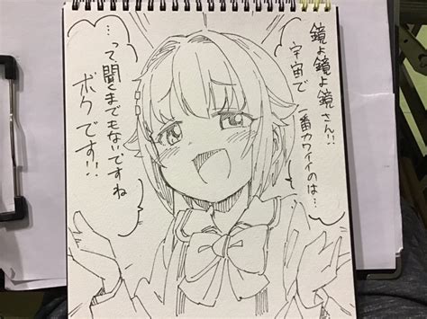 今日のスケブ② 日下氏 ゆっきー の漫画
