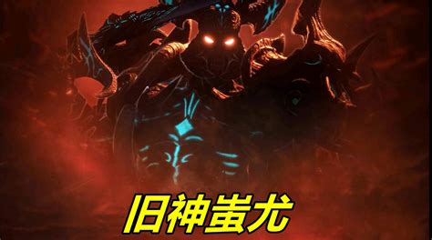 武庚纪五大巅峰巨人战力每个都是10W年旧神第五个击败黑龙 盘古