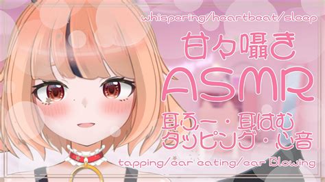 Asmr Dio Vtuber Youtube