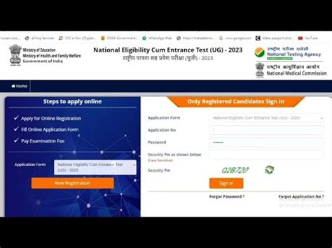 NEET UG Application Form 2023 How To NEET Application Form NEET च
