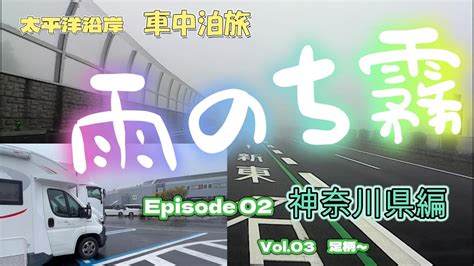 Vol